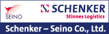 Schenker-Seino Co., Ltd. / 西濃シェンカー株式会社
