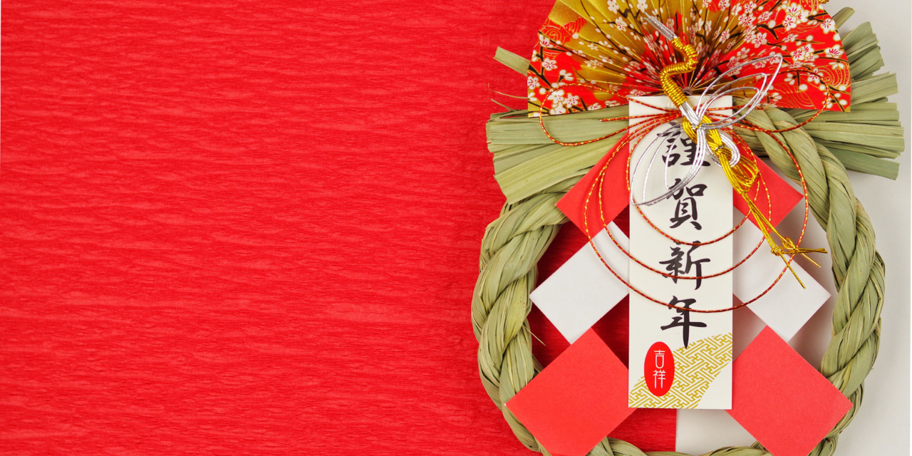 Shinnenkai - New Year's Reception 2026
