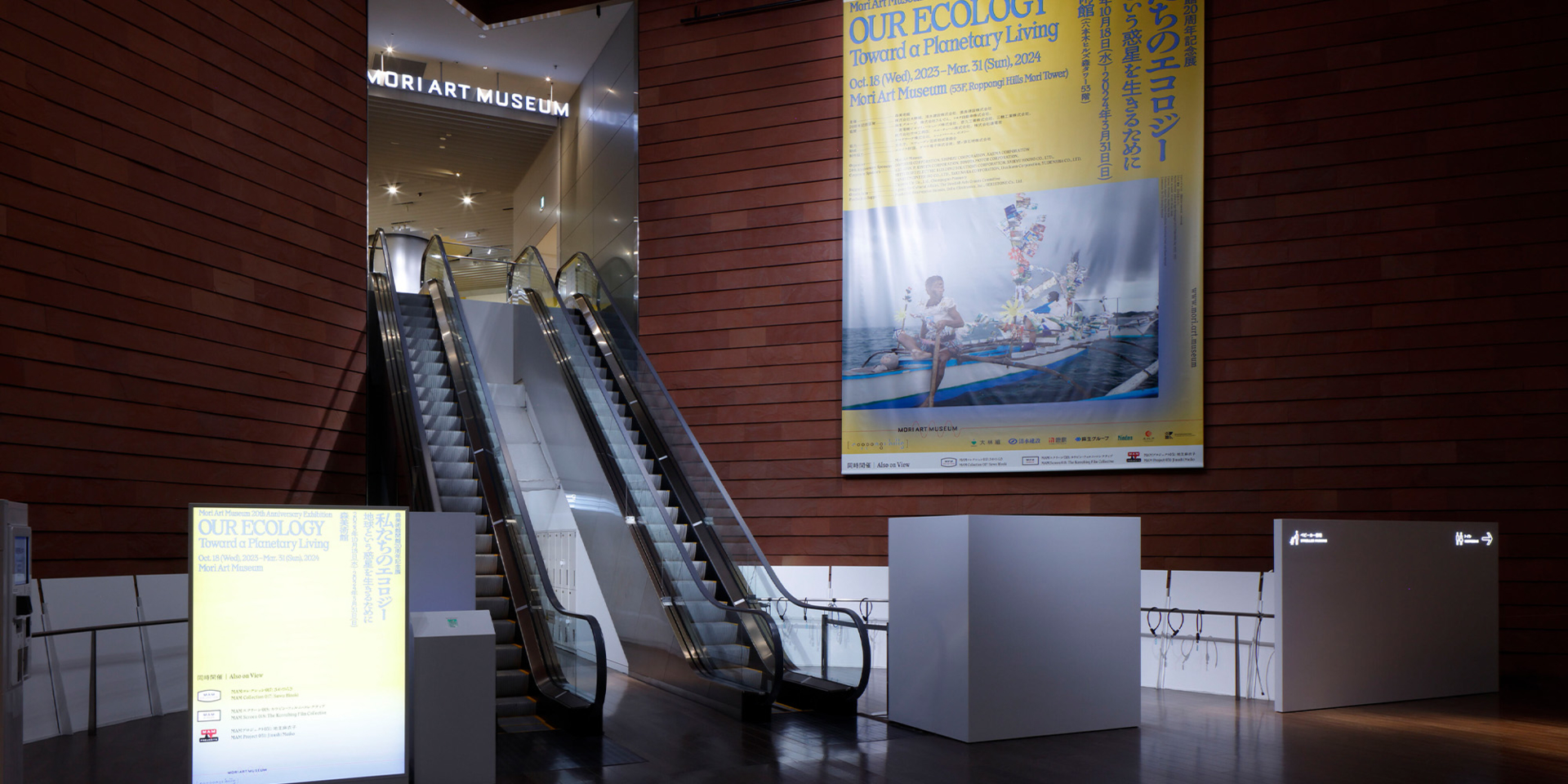 Joint Chamber Mixer: Architecture, Construction and Design