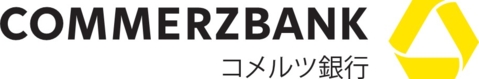 Commerzbank AG, Tokyo Branch / コメルツ銀行 東京支店