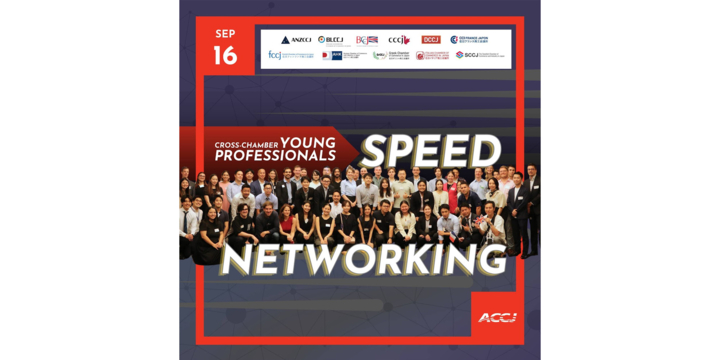 2025 Cross-Chamber Young Professionals Speed Networking