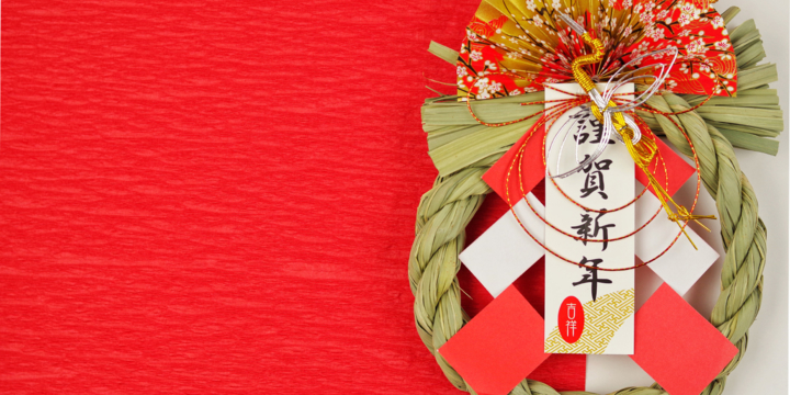 Shinnenkai - New Year's Reception 2024